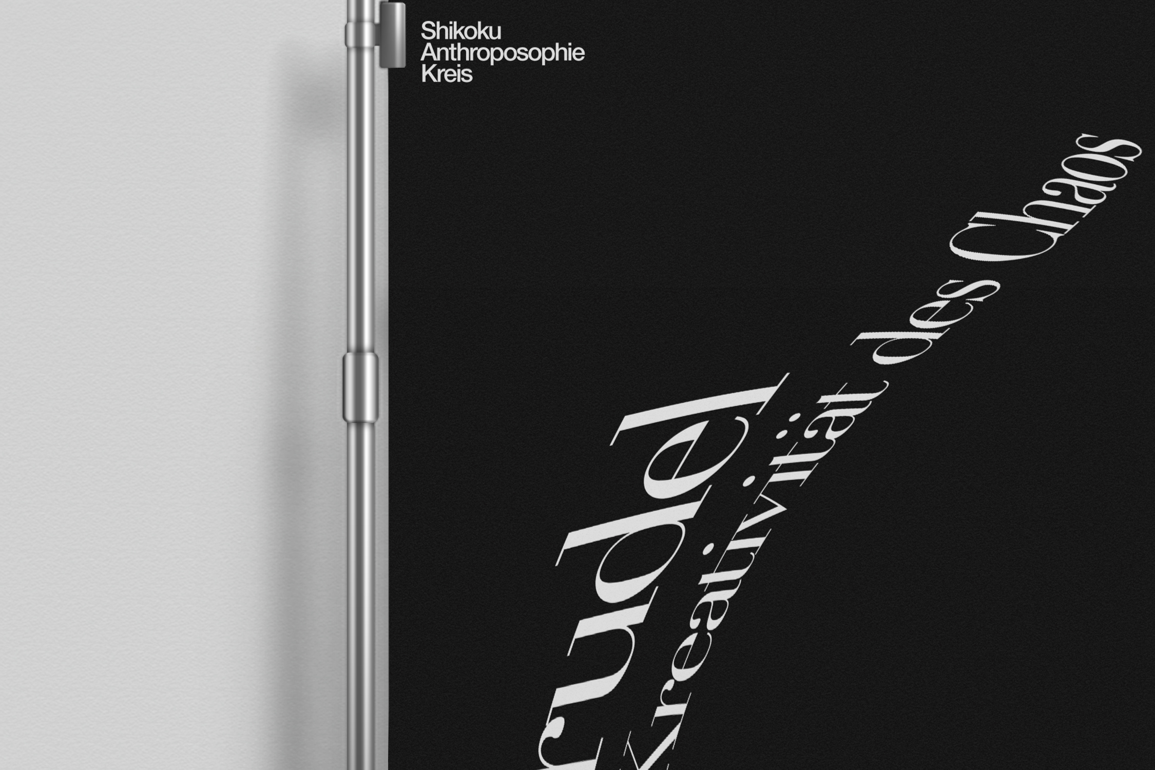 Strudel: Die Kreativtät des Chaos｜Yuta Takahashi