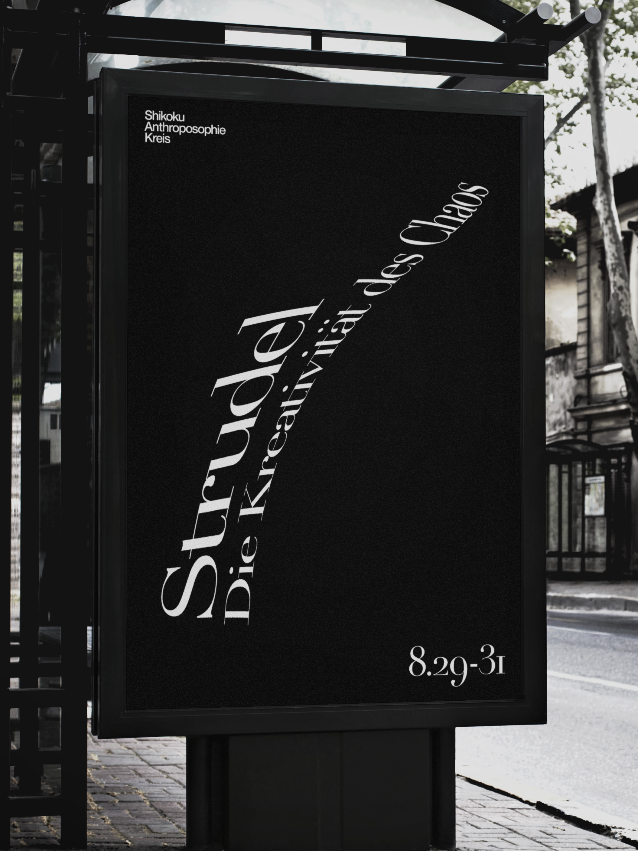 Strudel: Die Kreativtät des Chaos｜Yuta Takahashi